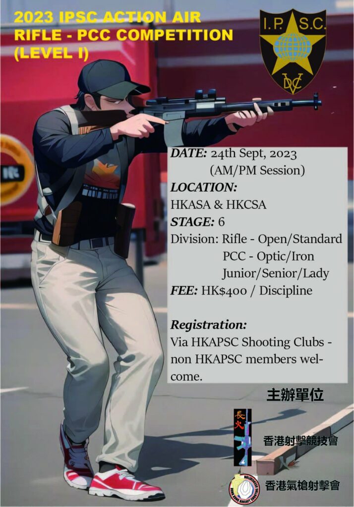 24-9-2023 IPSC ACTION AIR RIFLE-PCC - 香港氣槍射擊會 HKASA Hong Kong Airsoft Shooting Association